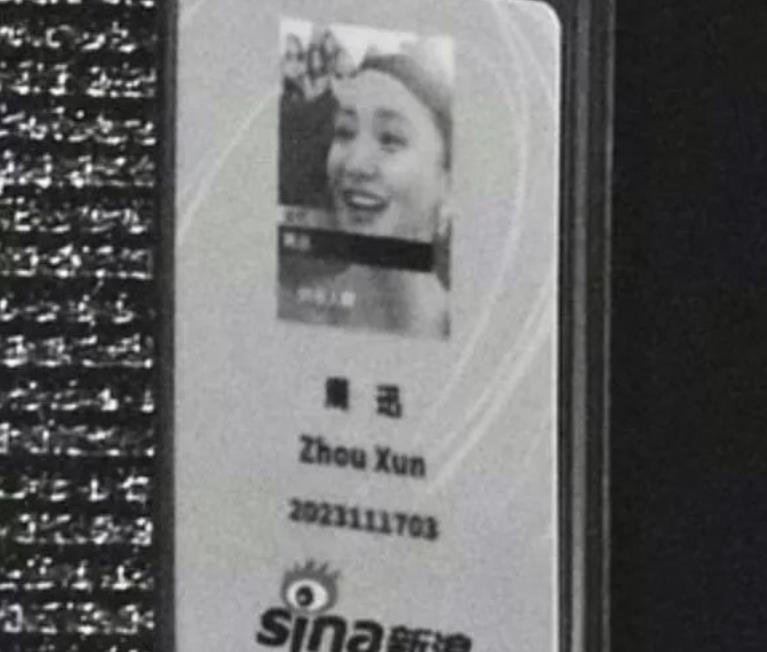 49-year-old Zhou Xun made another big joke - iNEWS