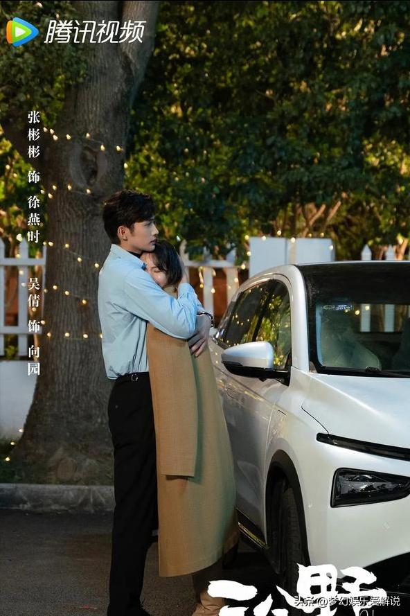 The biggest villain in the three-point field has appeared! It's hidden in Xiangyuan's office ...