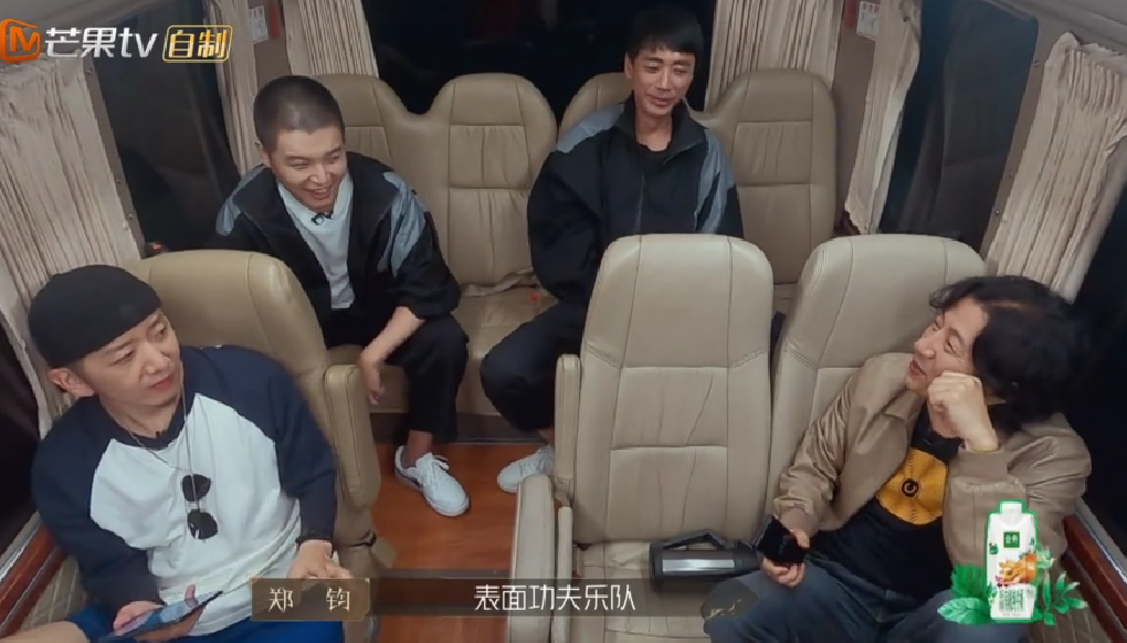 Zheng Jun, Xin, Ma Di, and Hao Yun are self-proclaimed masters of anti ...