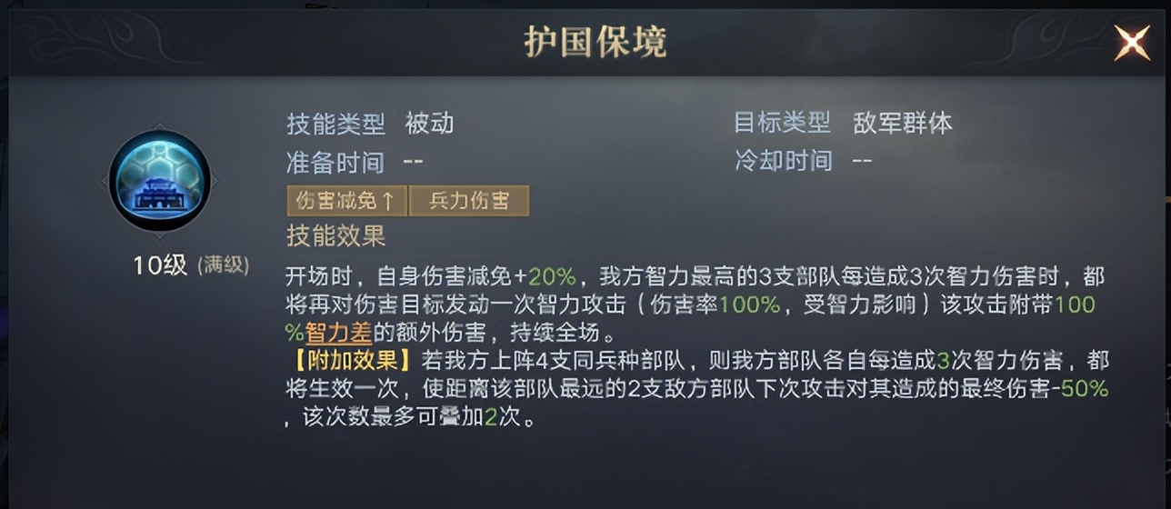 Cao Zhen Cao Rui is coming soon!Can combo cavalry dominate the ...