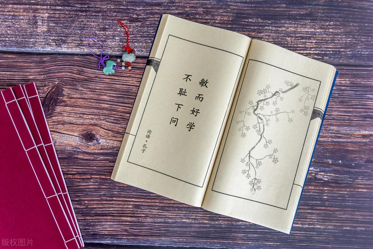 Translation and interpretation of the full text of "Wen Yan Zhuan ...