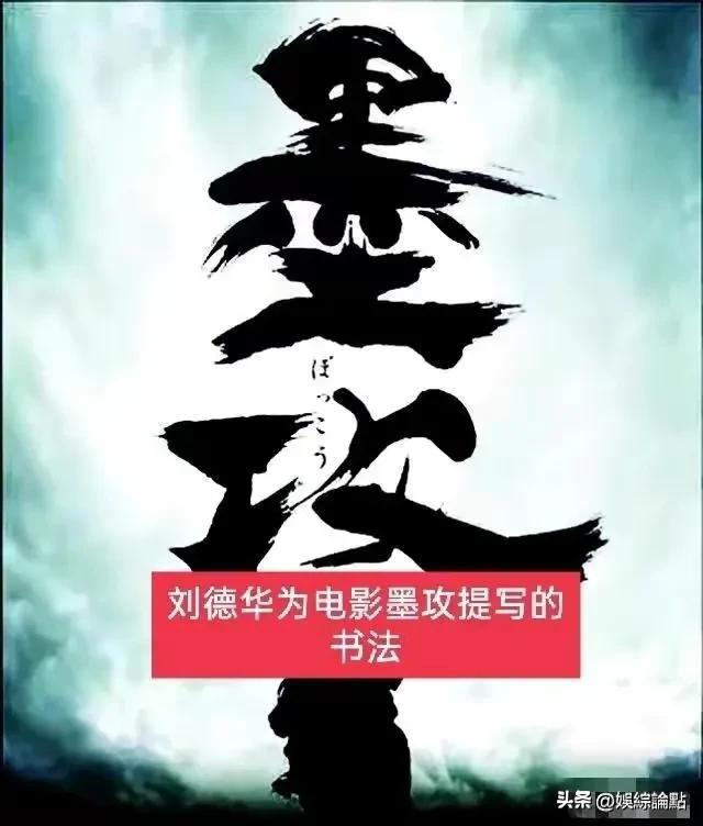 The five stars with the best calligraphy in the entertainment industry ...