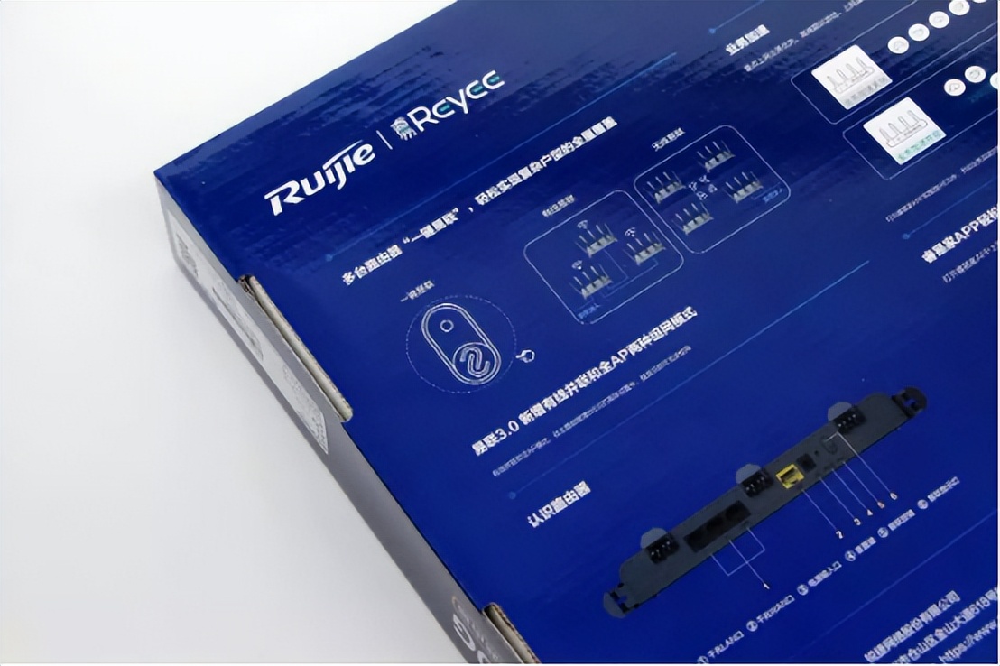 High-performance true Gigabit home router, Ruijie Xiaogang Pao router ...