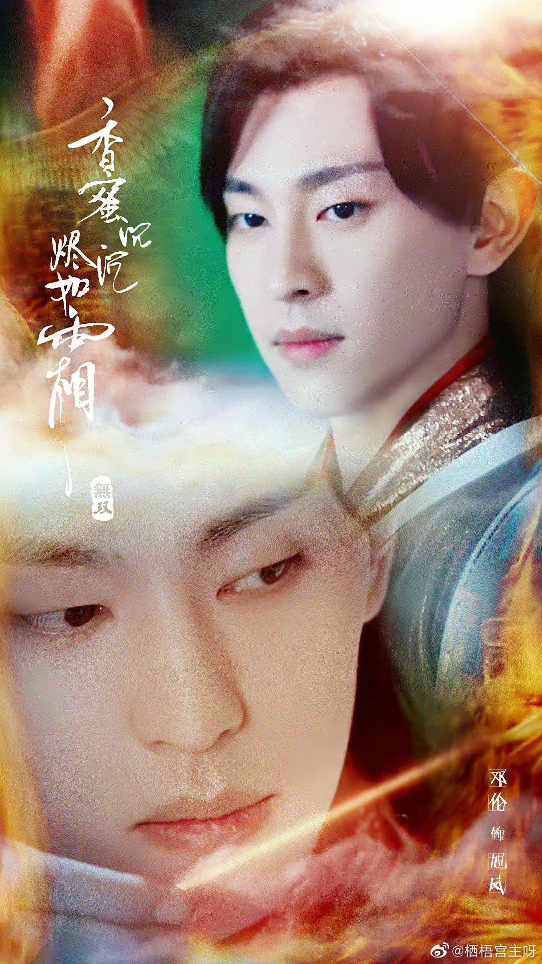 Deng Lun's sweet honey is ashes as frost - iNEWS