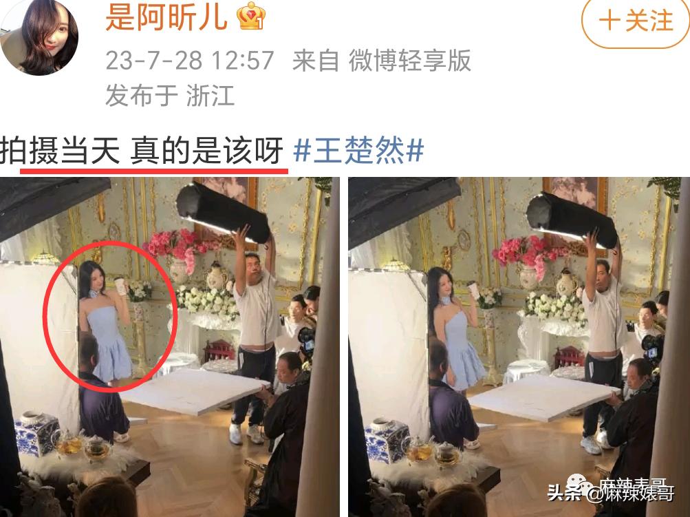 Can Wang Churan's reputation be saved? - iNEWS