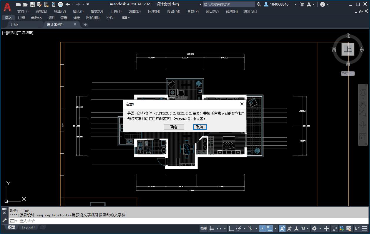 Is the SHX file missing when opening the CAD drawings sent by others ...