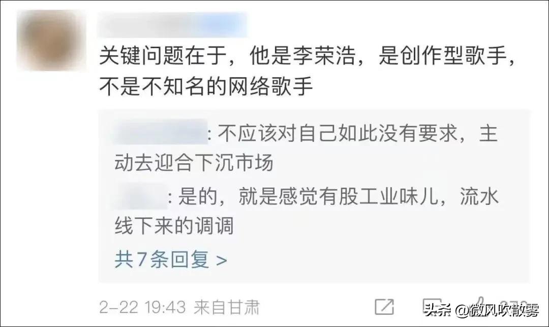 Li Ronghao, you are too disappointing, I have to admit that Chen Yao ...