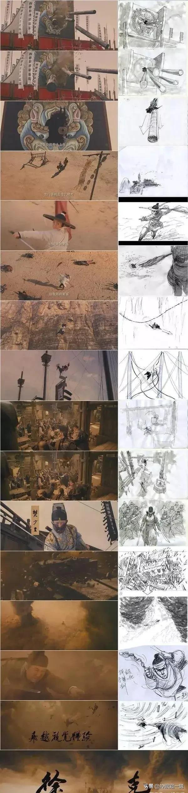 How different is the director's storyboard? Take a look at the ...