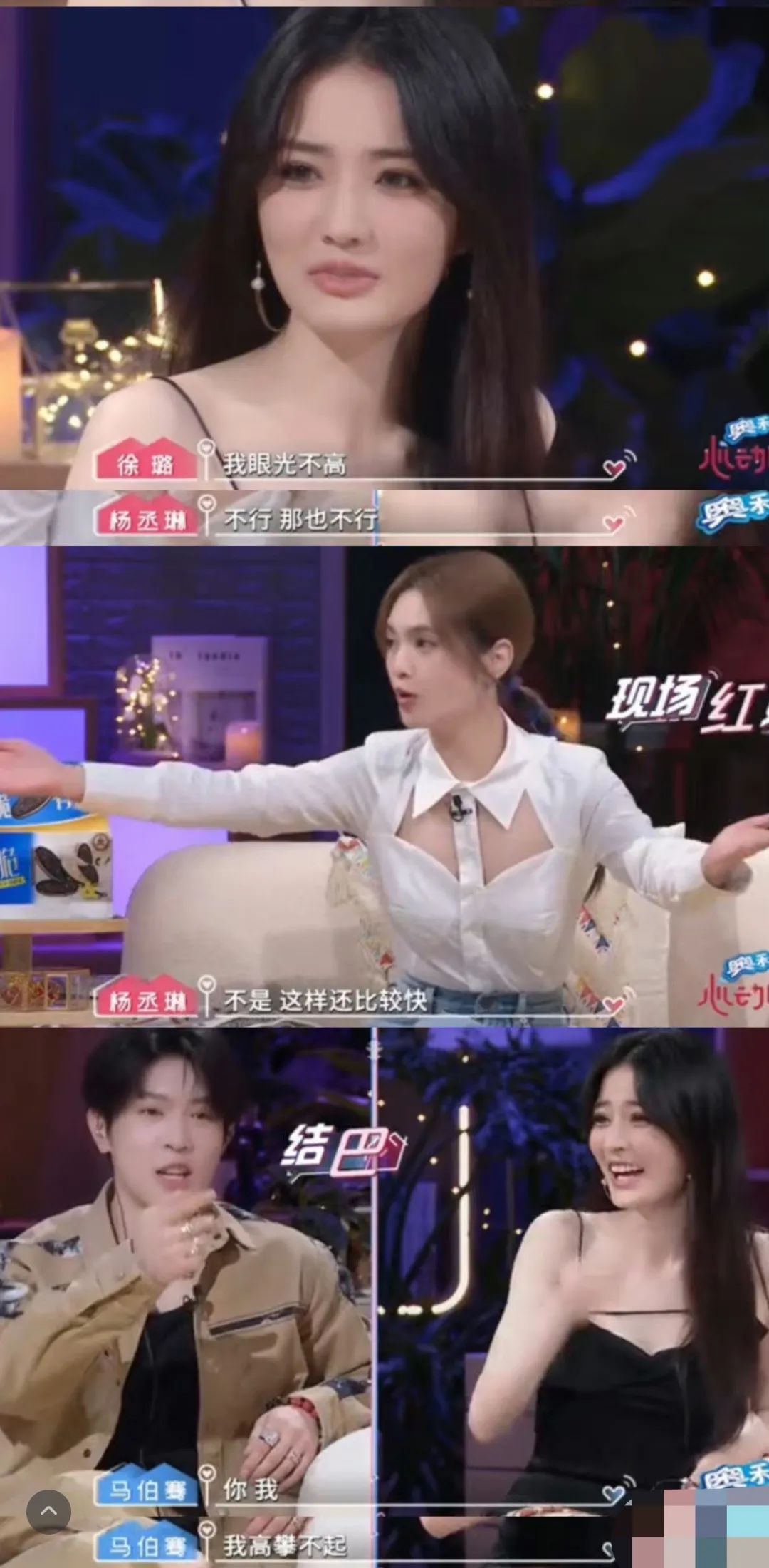Li Xian's girlfriend forced the palace? What did Fan Chengcheng do? Is ...