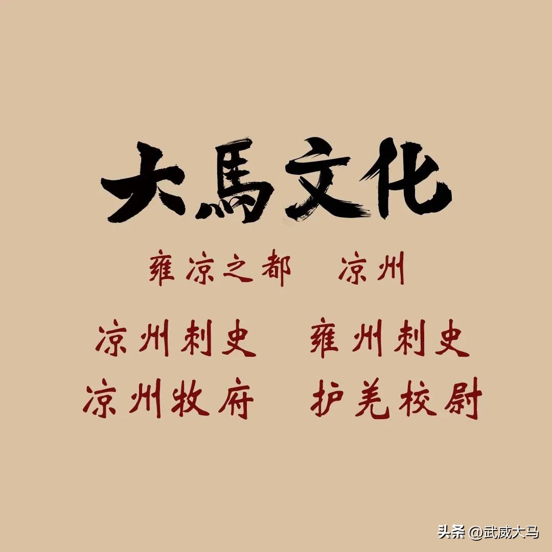 "Northwest Scenic Sites" Wuwei Tiantishan Grottoes (Liangzhou Grottoes ...