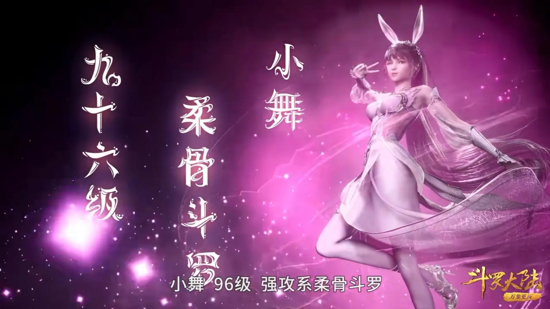 Two Gods Fighting Two Gods: How can Xiao Wu's ninth soul skill, Nine ...