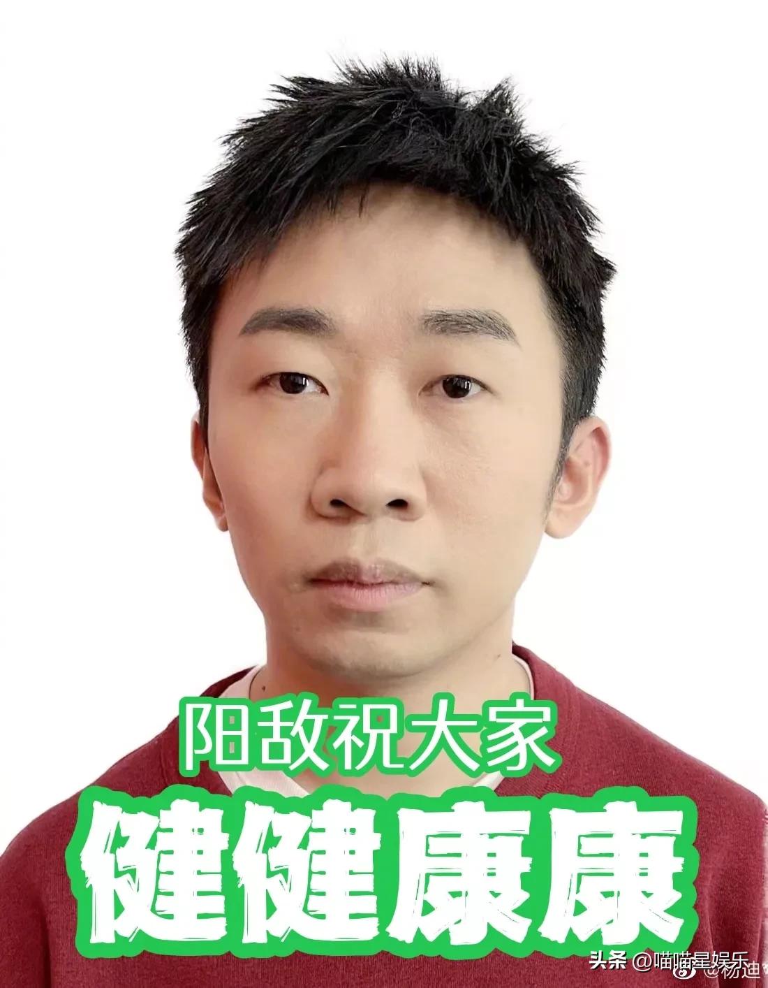 Yang Di posted a response to "Yangdi" in the early morning, and ...