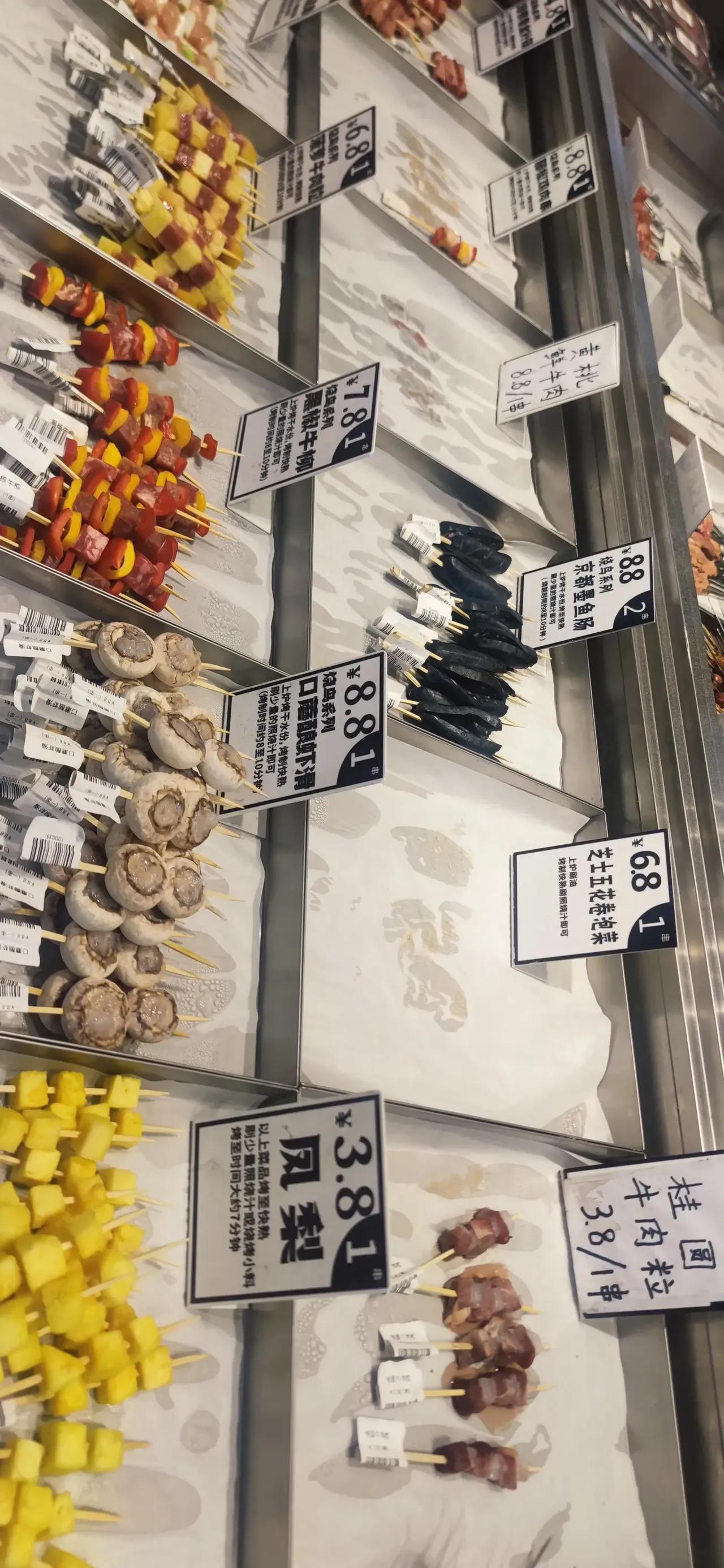 grill factory - iNEWS