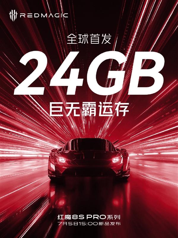 The era of 24GB memory is coming! Do you still have enough RAM? - iMedia