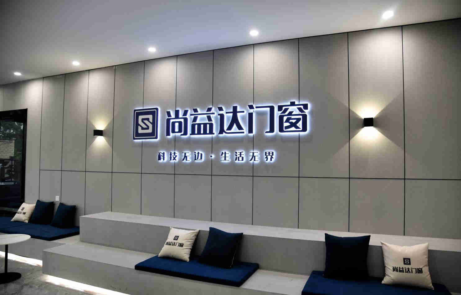 Which cost-effective door and window should be selected for cold ...