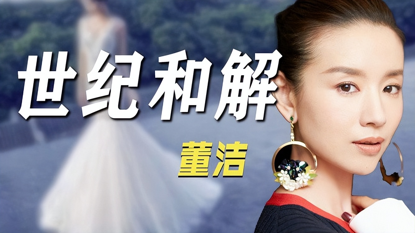 Great reconciliation of the century: Pan Yueming and his girlfriend are ...