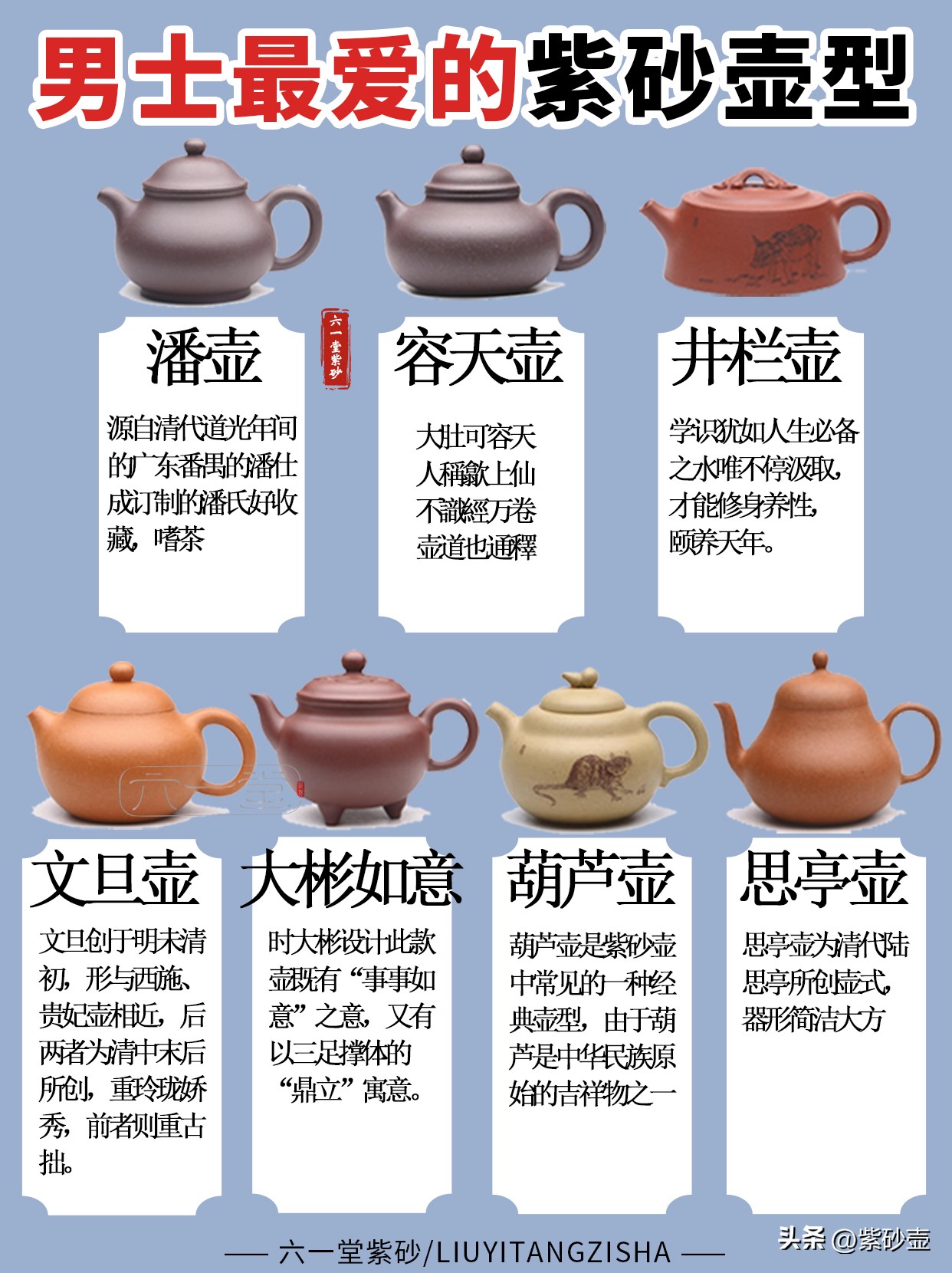 Classic and easy to use! Boyfriend's favorite purple clay teapot list ...