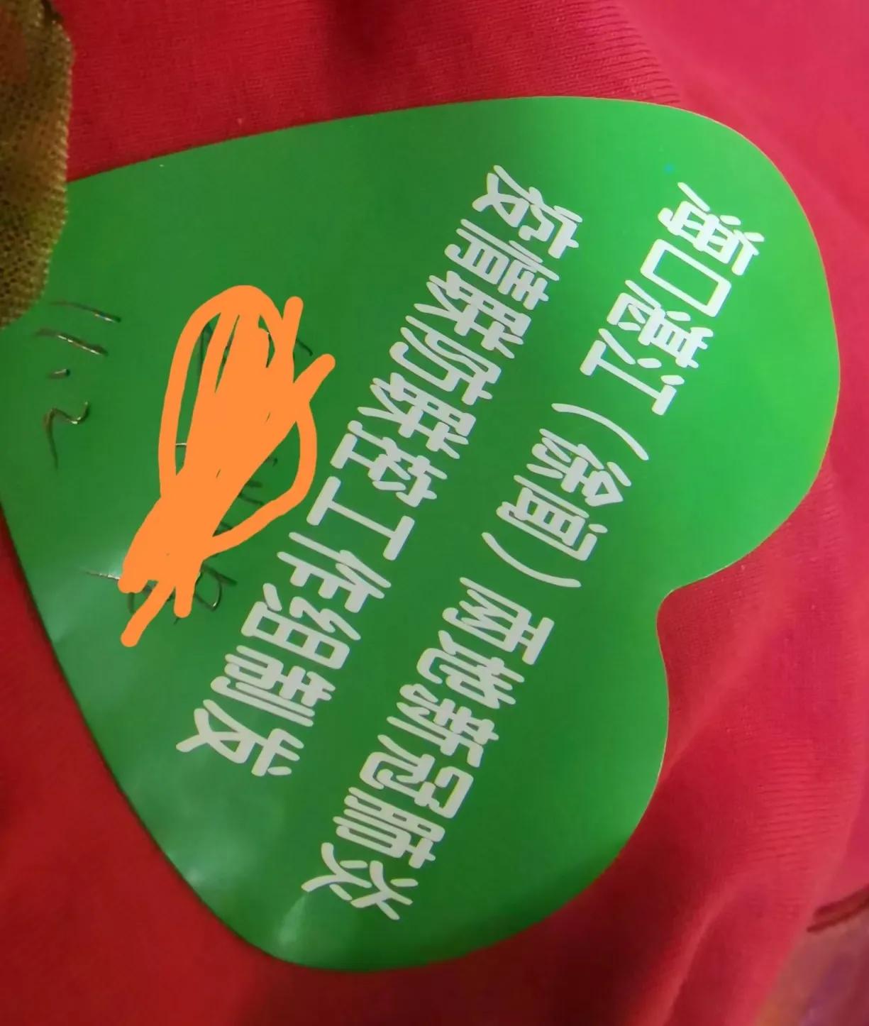 How much is the seven-step walk across the Qiongzhou Strait by self ...