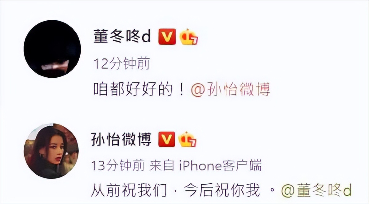 Dong Zijian And Sun Yi Officially Announced Their Divorce Netizens