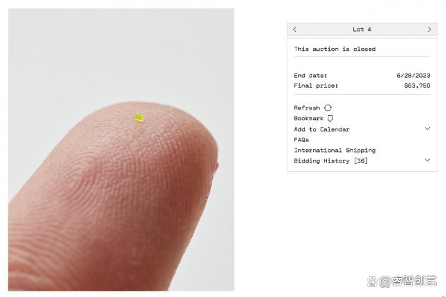So small it needs a microscope, the newly released MSCHF ultra ...