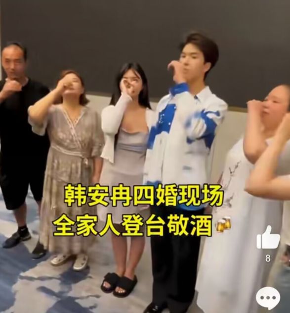 Han Anran's wedding scene was exposed, Song Haoran answered wrong ...