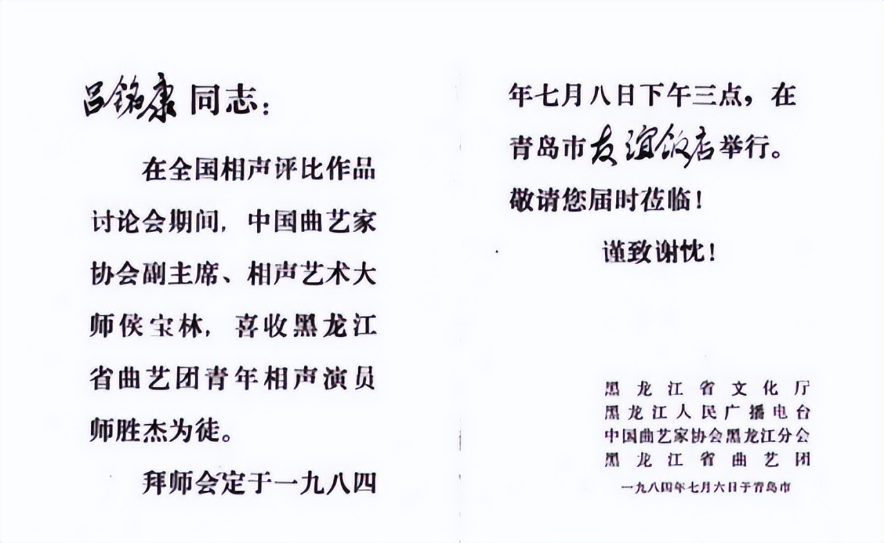 If Hou Baolin didn't pull his junior brother on his behalf, Ma Zhiming ...