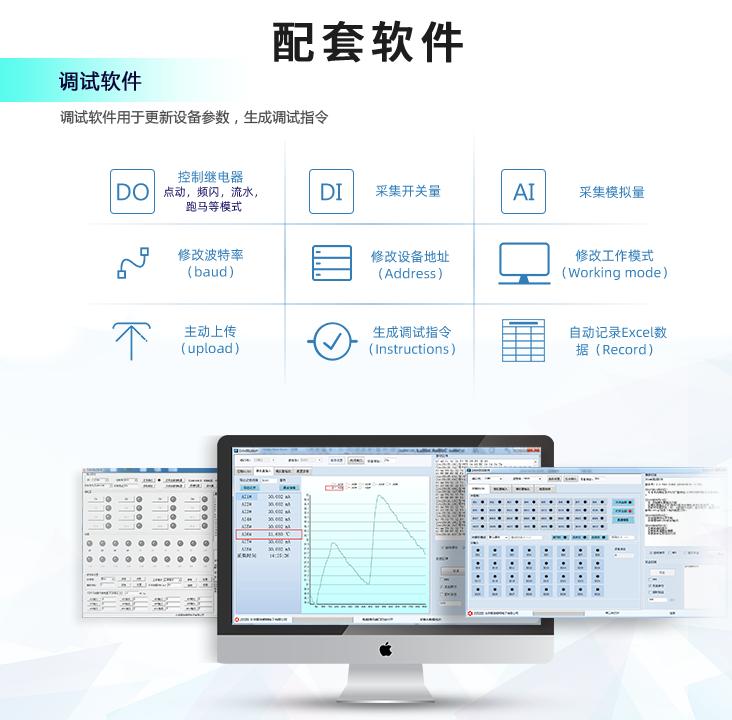 The characteristics and application characteristics of the switch value ...