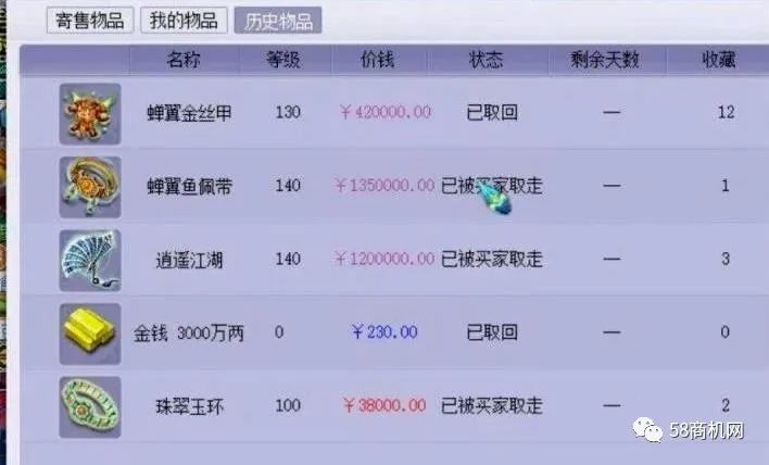 You can also make money by moving bricks in the game - iNEWS