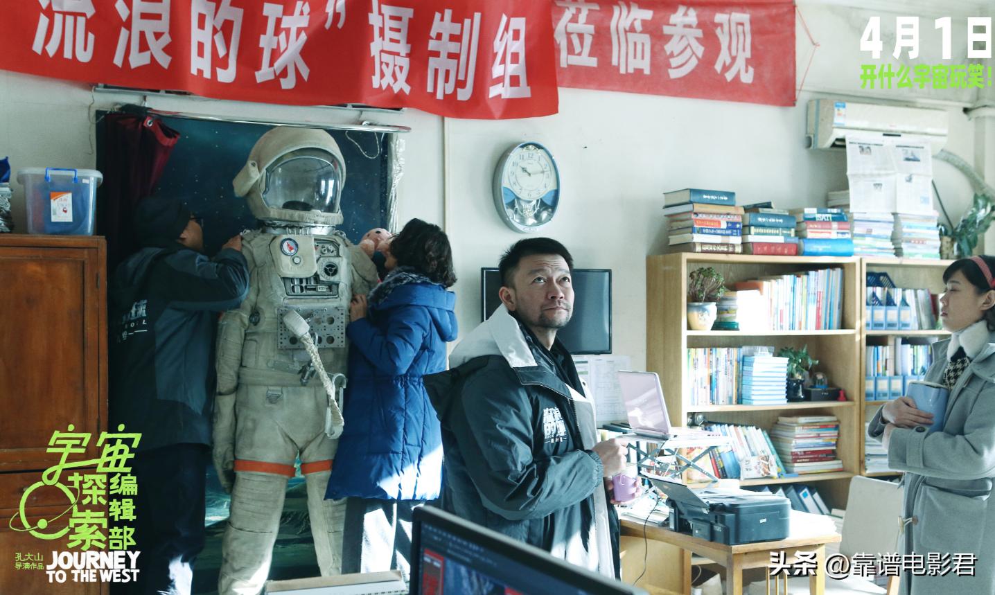 After 11 days of release, "Journey to Bell Bud" lost the championship ...