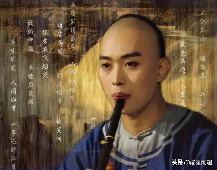 Huang Haibing was originally scheduled to play the role of Erkang in ...