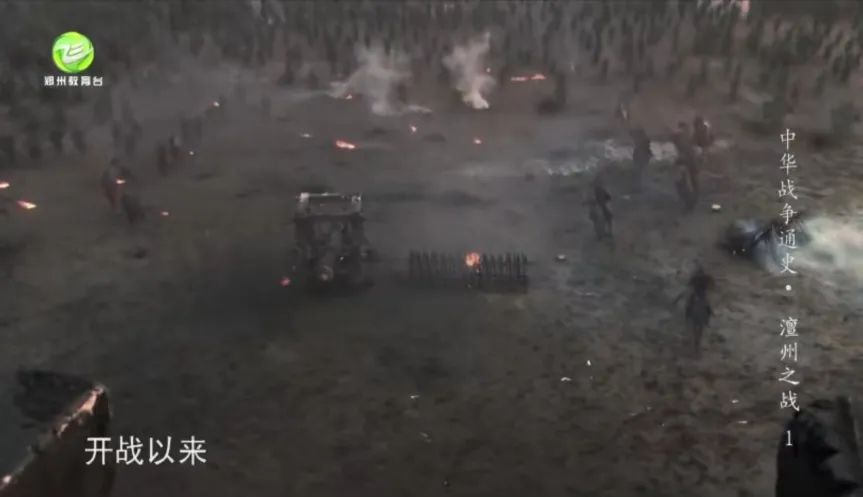 On the new "General History of the Chinese War: The Battle of Chanzhou ...