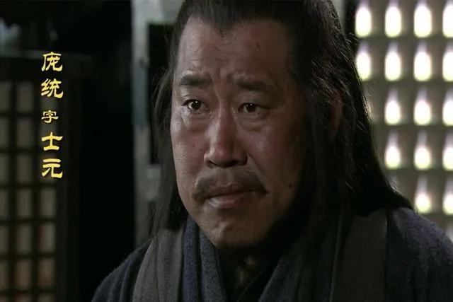 Sima Hui of Shuijing, Zhuge Liang of Crouching Dragon, Pangtong of ...