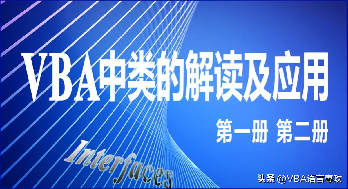 Lecture 3: The Scope of Process Sub, Function, and Collection - iMedia