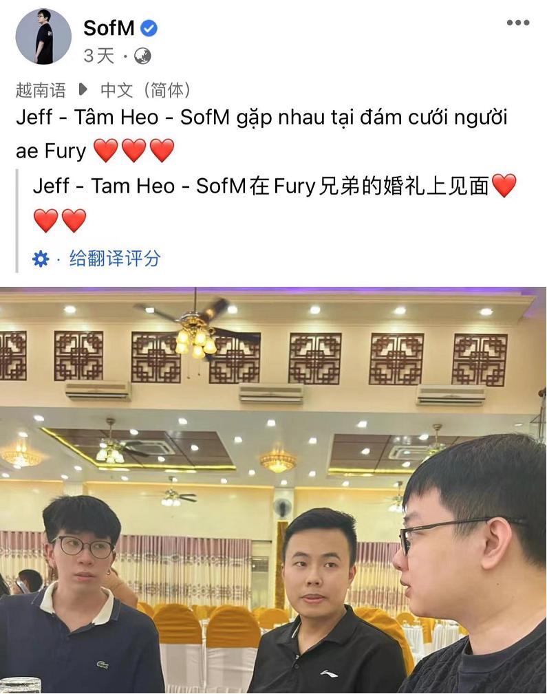 這是喜鵲？大安老師透露sofm回家結婚，跟他在一起的人都找到愛情 - 資訊咖