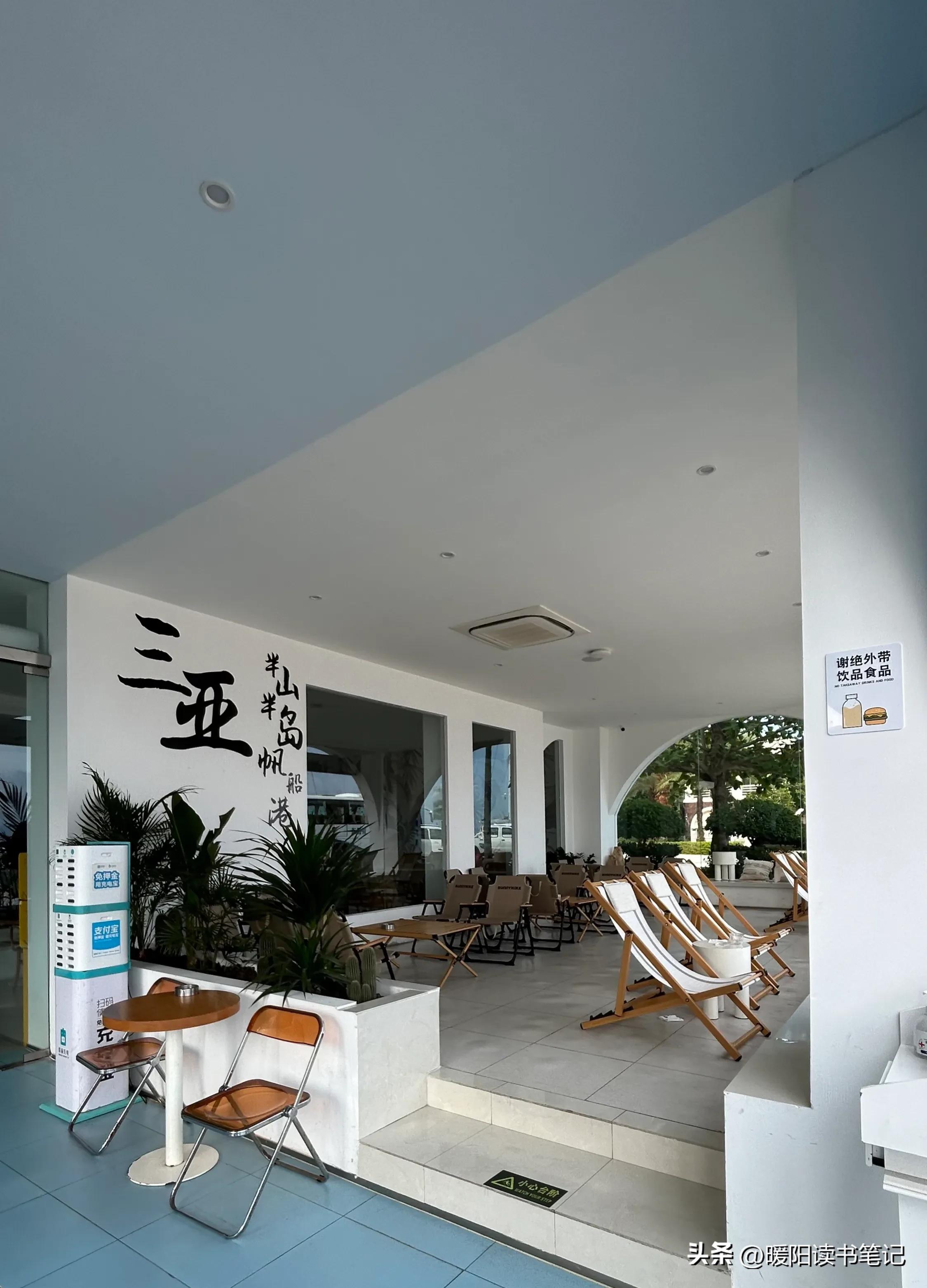 Banshan Peninsula Sailing Harbor: The best punching place where you can ...