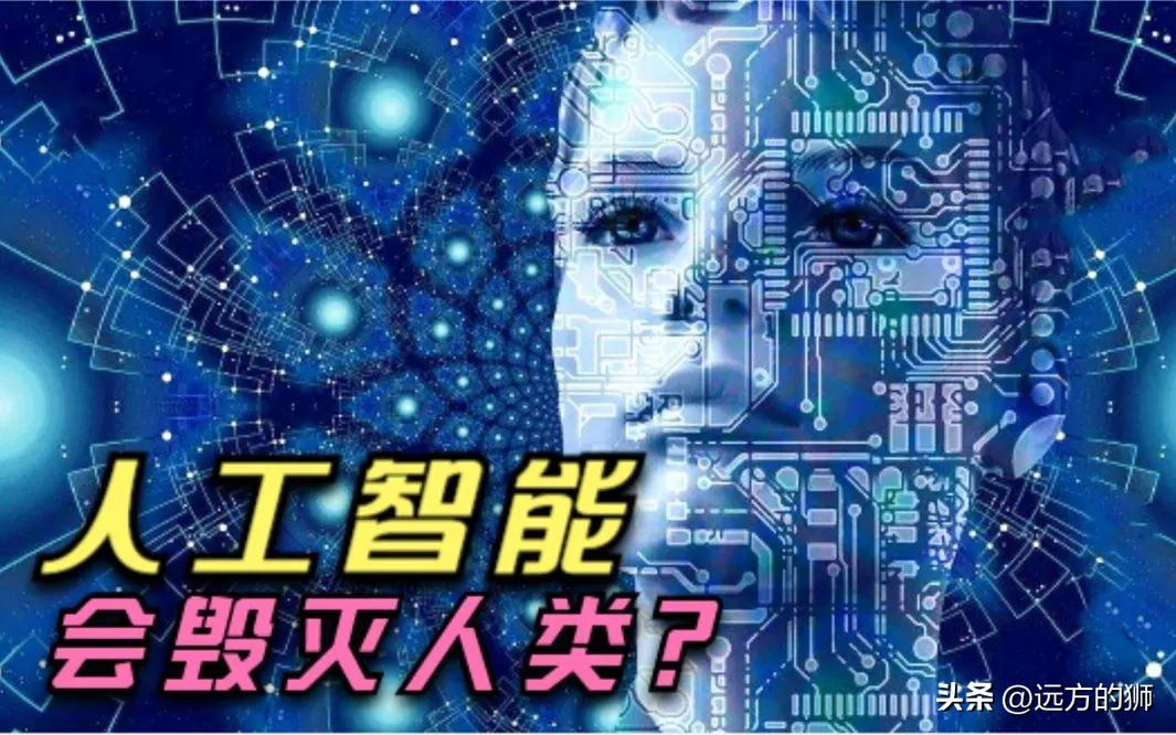 OpenAI CEO and other 350 AI authorities declared that artificial intelligence brings extinction ...