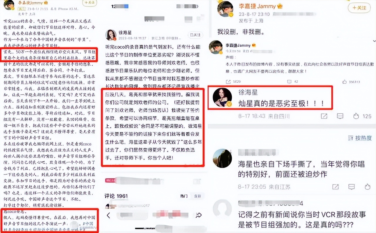 Sing! China responded by evading the important points and making Liu Li ...