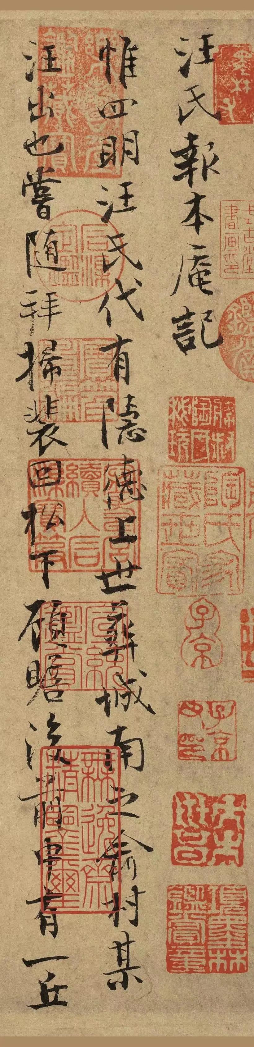 Zhang Jizhi's calligraphy is the first in the Southern Song Dynasty - iNEWS