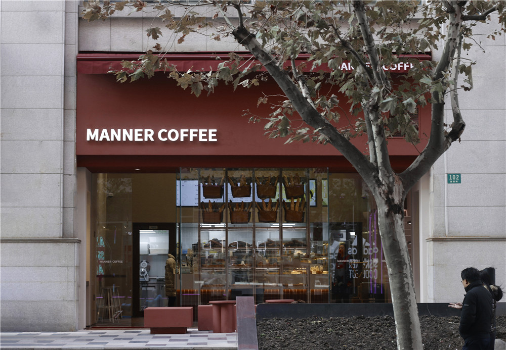 MANNER coffee - iMedia