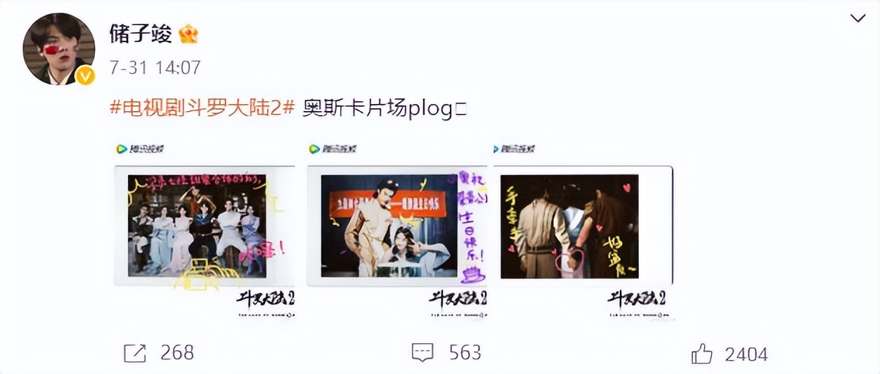 It was revealed that the newcomer actor Chu Zijun was arrested, "The ...