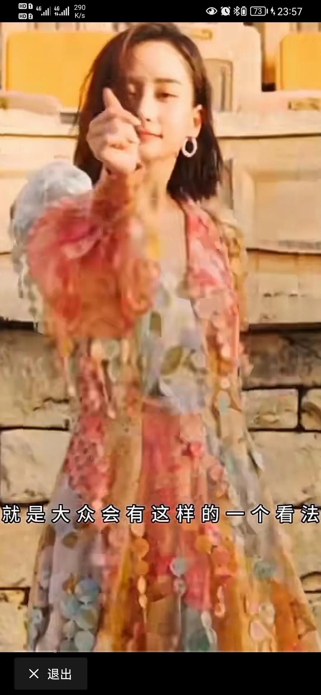 Faced with the label of "rich second generation", He Chaolian said something really "sabby", Dou ...