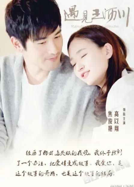 "Meet Wang Lichuan" and "Hidden in the Dust" are two different dramas, and they do have the same ...
