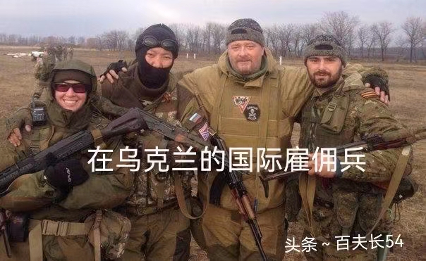 The Russian Legion wiped out Georgian mercenaries in Ukraine, and the ...