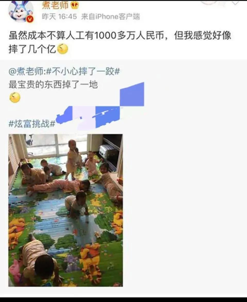 High-quality male TOEIC game boss "Xu Bo" discusses the human nature ...