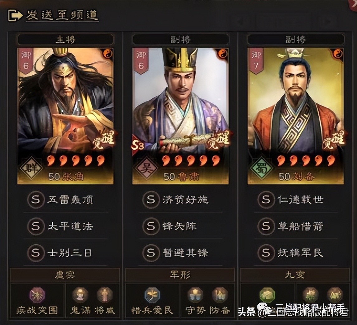 The Three Kingdoms strategy version has tens of millions of military ...