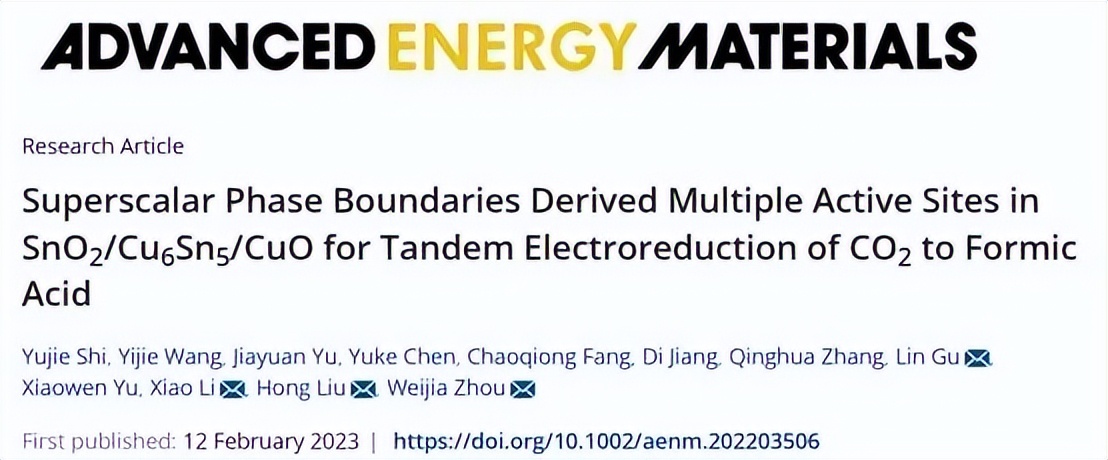 Laser-constructed alloy/oxide multiphase interface tandem catalytic ...
