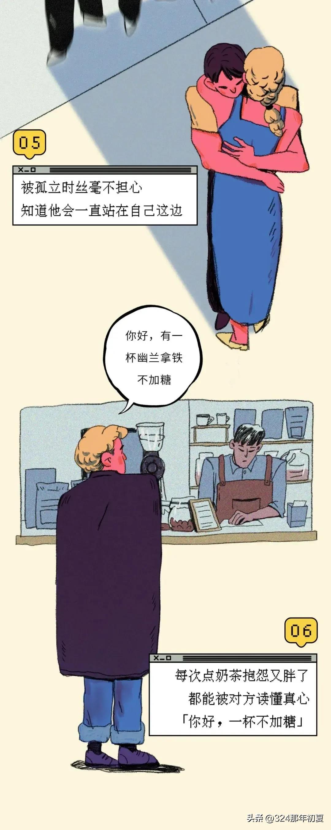 Such a sweet couple - iNEWS