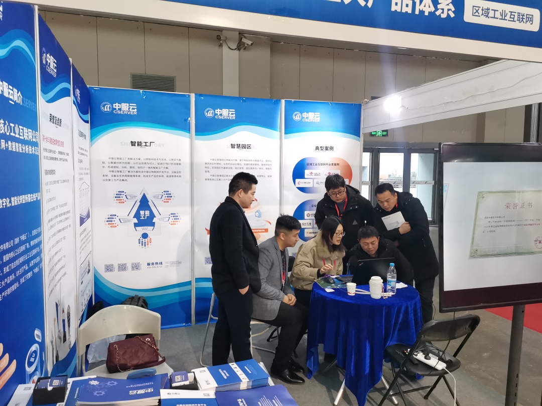 Zhongfu Cloud: fully promote the construction of smart factory ...