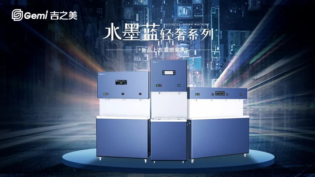 How to clean the ordinary water dispenser - iNEWS