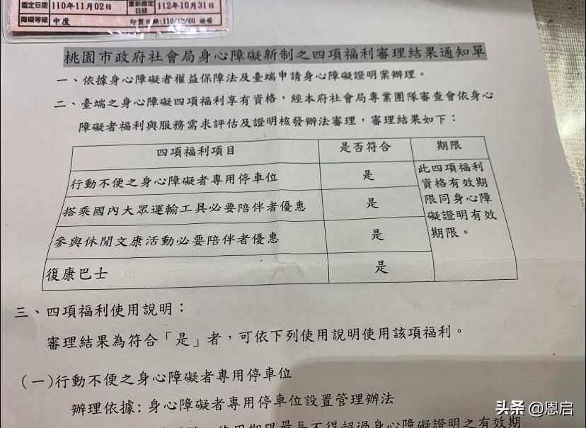 3-year-old autistic star baby repeatedly hits the wall when she enters ...